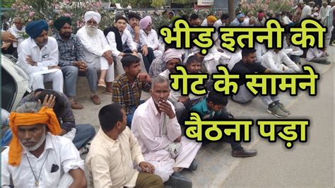 भड इतन क सगत क गट क बहर ह बठन पड अपरल डर सचच सद YouTube