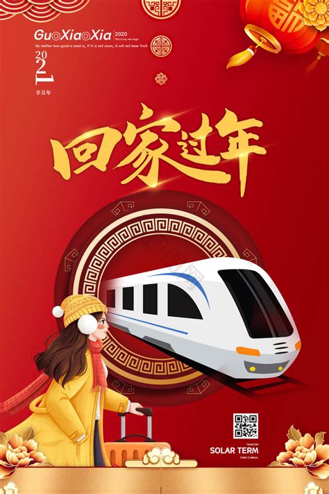 火车图片 火车素材下载第5页 包图网