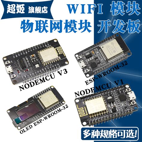 Купить Esp8266 Esp32 Oled развивать панель Nodemcu Wifif Newsletter