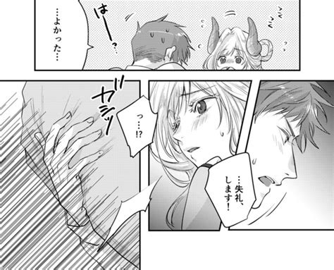 ＜画像64 67＞一度も会ったことがない許嫁と結婚言葉が話せない彼女が伝えるために手のひらに文字を書いて早よ結婚せい！【作者