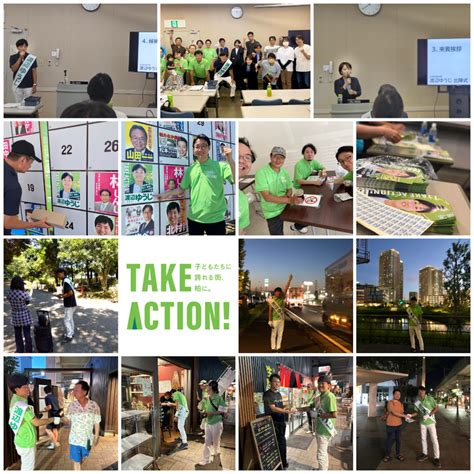 【柏市議会議員選挙】に正式に立候補致しました！ 渡辺ゆうじ 柏市議会議員 Take Action 子どもたちに誇れる街、柏に。