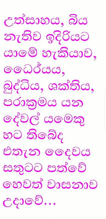 ජීවිතයට ආදරයෙන් Youtube