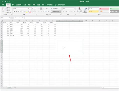 Excel 快捷键之：excel 如何合并单元格 Excel 表格怎么合并单元格 快捷派