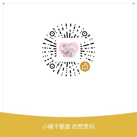 小椿干脆面 on twitter 置顶↑ 您好我是贺林椿 可以叫我小椿🥺 06河南美术生 在为了成绩苦恼 喜欢od自残发疯的贫血小女孩！爱