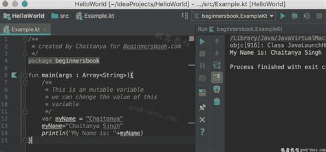 Kotlin 变量和数据类型极客教程