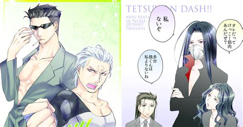 幽遊白書 幽白オンリー戸愚呂チーム新刊【b8】 りーち（姉矢藤利）のマンガ 漫画 戸愚呂チーム 人間界はどっちですか Pixiv