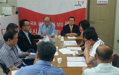 유한식 새누리 세종시당 위원장에 선출 세종tv