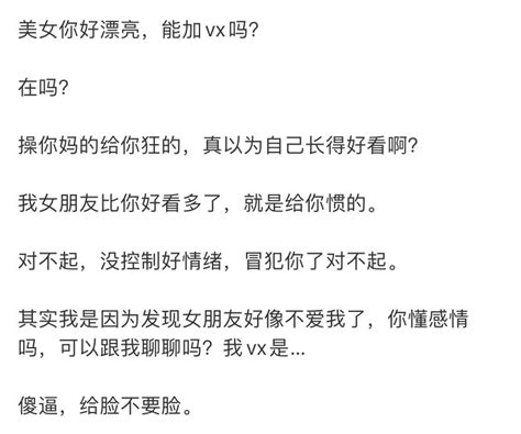 阿楠🍑 On Twitter 笑到打鸣 Zzzv6laio5 Twitter