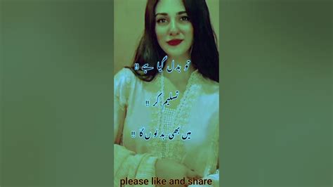Sad Poetry Status💔🥀 Sad Status For Whatsapp Sad Love Status Sad