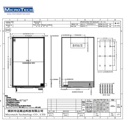 Oem Tft Lcd Modules High Quality Displays For Any Use