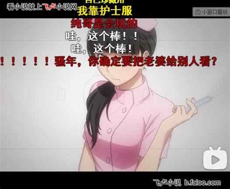 综漫：新婚之夜，新娘被调包成南宫那月第053章仙都木阿夜的代价！（求月票）免费小说阅读飞卢小说网