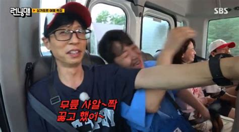 유재석72년 61㎏ 아이돌 몸매로 난간 틈 통과이게 가능해