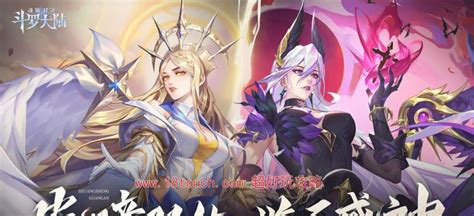 斗罗大陆魂师对决sp返场时间表2024 超好玩攻略频道