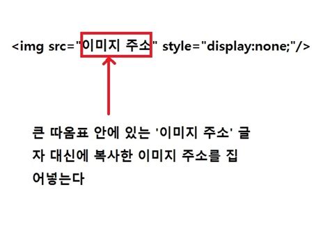 구글 블로그 블로그스팟 게시물 대표사진 썸네일 이미지 설정 방법