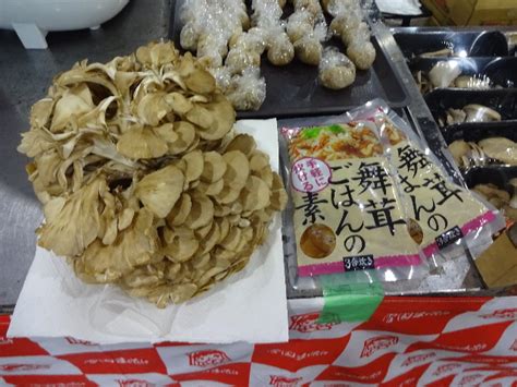 雪国まいたけ 「舞茸 極きわみ」 福岡大同青果株式会社