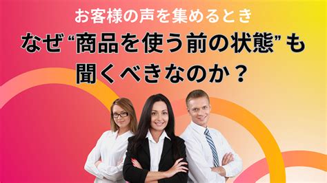 見込み客の興味を引く効果的なストーリーとは？ 営業トークが得意でない起業家が、得意でないまま売れる仕組みの作り方