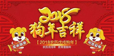 【图集】狗年春节，西南医大中医院的温暖瞬间！（内有惊喜）