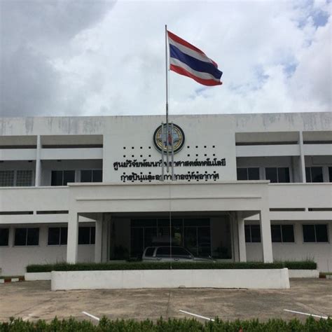 ศูนย์วิจัยพัฒนาวิทยาศาสตร์เทคโนโลยีการบินและอวกาศ กองทัพอากาศ ดอนเมือง กรุงเทพมหานคร