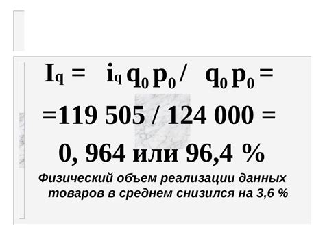 Экономические индексы презентация онлайн