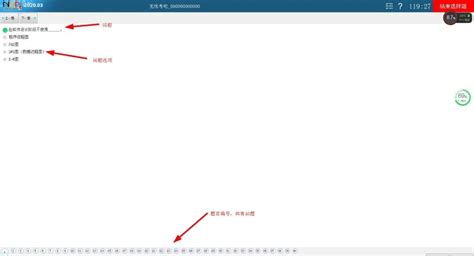 盘点一款python二级考试模拟软件，带你轻松过关二级python考试 csdn博客