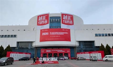 1828王老吉•小吉锅派参见第七届中国火锅食材用品展是怎样的体验？ 知乎