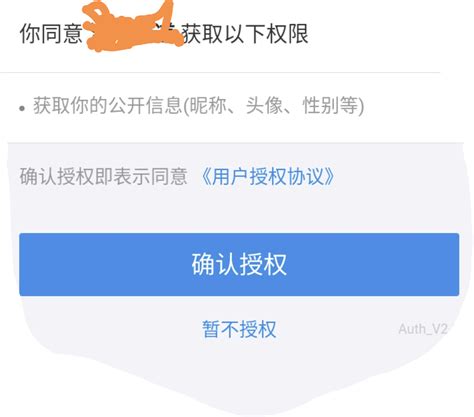 Android开发获取支付宝授权安卓获取支付宝授权码 Csdn博客