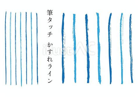 かすれイラスト No 24478364｜無料イラスト・フリー素材なら「イラストac」