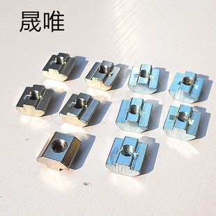方块螺母方型螺母块30 40欧标铝型材连接件 方型螺母铝合金 阿里巴巴