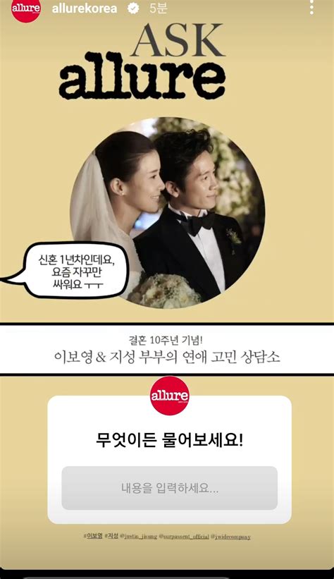 잡담 이보영 지성 쀼 동반 화보 찍나봐 인스티즈instiz 드영배 카테고리