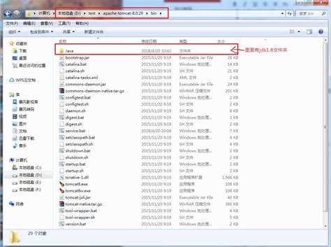 Jdktomcatmysqlwar打包整合成exe文件，windows下一键安装批处理bat Mysql Tomcat Redis Csdn博客