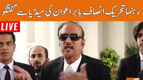 Live Pti Leader Babar Awan Media Talk Gnn Youtube