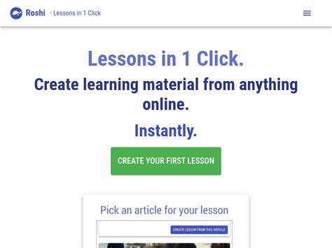 Roshi Ai 一键获取教学资源