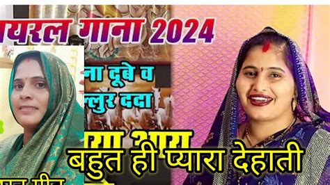 देहाती चुटकुलानंनद भाभी का नोक जोकनाच गीत नंदी हमारी परियों की रानी