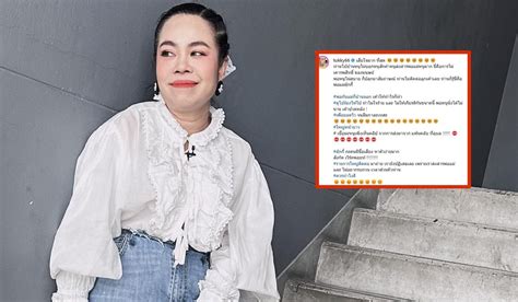 ตุ๊กกี้ สุดารัตน์ ฉะรายการ ยูทูบเบอร์บุกถ่ายพ่อแม่ถึงบ้าน ไร้กาลเทศะ