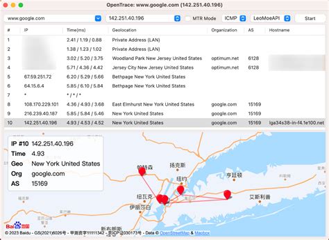 一款开源跨平台的图形化路由追踪工具 OpenTrace