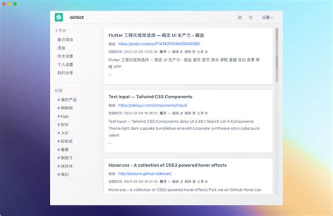 网页打包器 web 打包 exe dmg 网页打包 邓尘锋