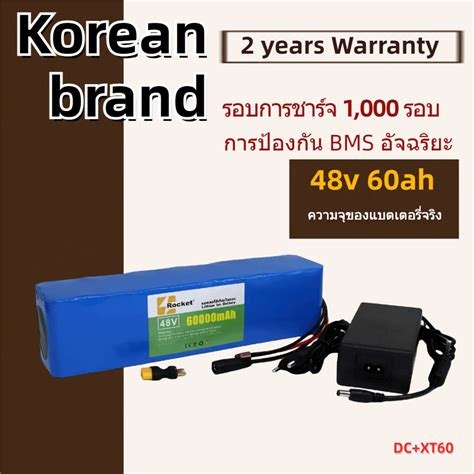 [แบตเตอรี่จักรยานไฟฟ้า] 48v 60ah แบตเตอรี่ลิเที่ยม วิ่งไกล 40กิโล ใช้แทนแบตเดิมได้ทันที น้ำหนัก