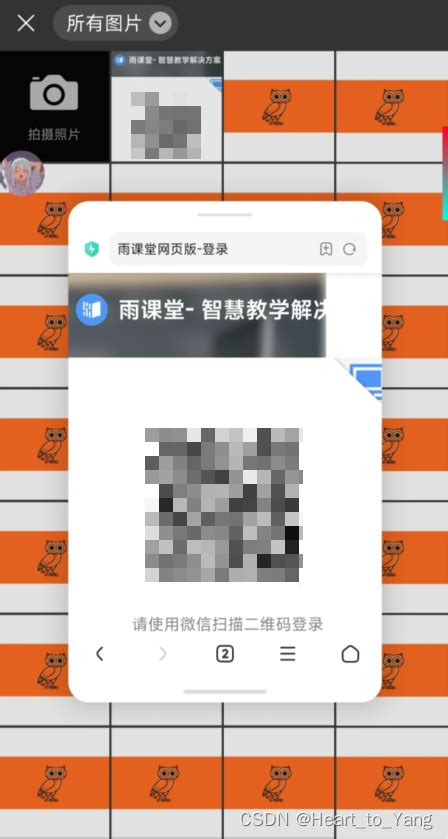 微信qq扫码登录网页版二维码失效问题解决方案 网站无法访问pc网页版如何解决 安卓软件历史版本下载 Fv Fooview悬浮球帮助教程微信