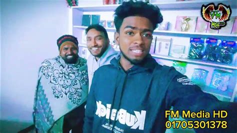 হঠাৎ বিপ্লব নয়ন ভাইকে নিয়ে একি শুনালো Youtube
