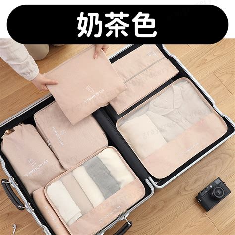 【台灣現貨】旅行收納包 旅行袋 旅行收納袋 7件組 行李收納包 包中包收納袋 旅行包 行李箱收納袋 旅行收納 行李收納 蝦皮購物
