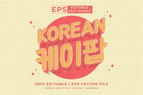 Premium Vector Editable Text Effect Korean Kpop 3d Cartoon Style