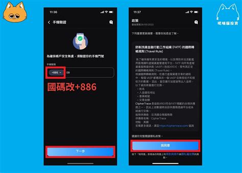 2024 最新｜xrex 交易所：合法美元入金、出金、註冊教學 呢喃貓投資murmurcats