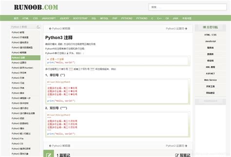 Python常用在线查询网站python Pymongo模块中的函数在哪个网站可以查看 Csdn博客