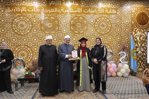 رئيس جامعة الأزهر يشهد تخريج الدفعة 22 بكلية الدراسات الإسلامية للبنات