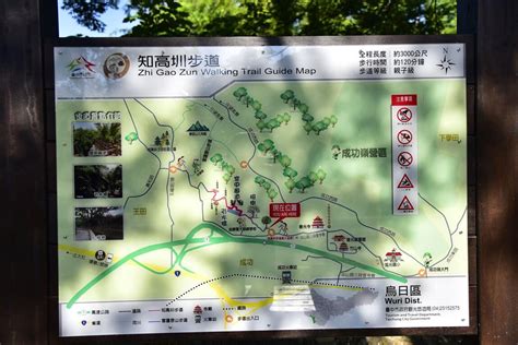 知高圳步道臺中觀光旅遊網 Taichung Tourism