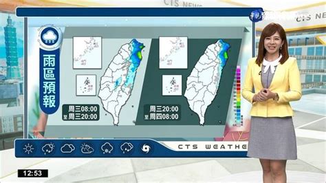 基隆北海岸東北部陰雨 沿海風浪仍大留意長浪 華視新聞 Line Today