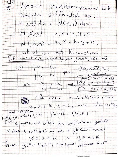 Differntial Eq Lec 1 Pdf