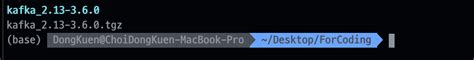 서버 Kafka 와 Spring Boot 애플리케이션 연동
