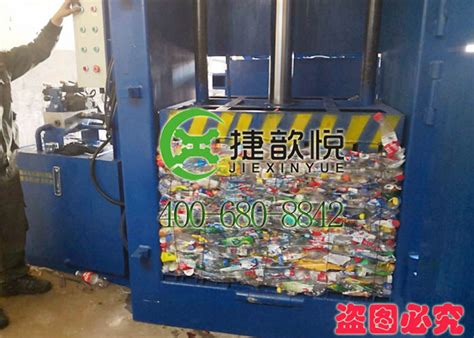 苏州废纸打包机 可乐瓶 泡沫 液压 垃圾打包机 油桶压扁机 垃圾压缩机 苏州捷歆悦机械设备有限公司