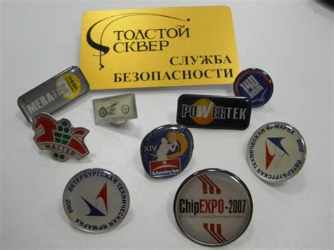 Значки – VIP-Графика-Екатеринбург